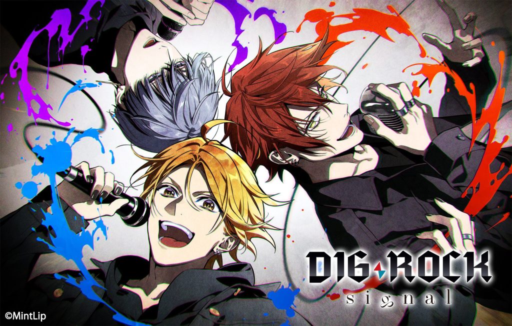 DIG-ROCKシリーズから待望の新作リリース決定【――Be the change.】DIG-ROCK -signal- - 株式会社エディア