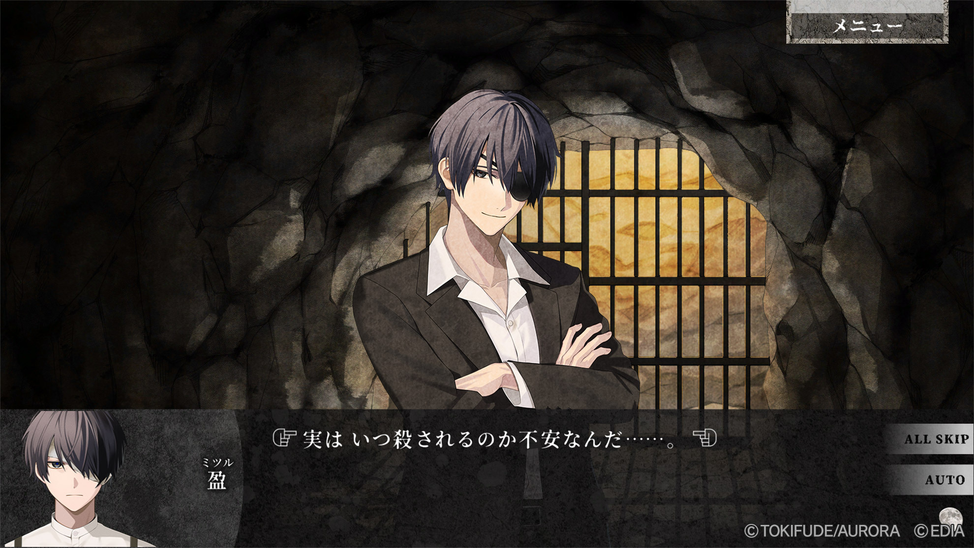 Nintendo Switch™用ソフト『虧月の夜』 本日ダウンロード版の予約受付を開始！ - 株式会社エディア